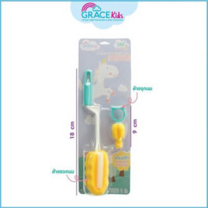 ทำความสะอาดได้ทั้งขวดนม แก้วน้ำในอันเดียวกับแปรงล้างขวดนม