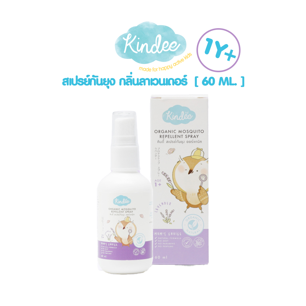 ยากันยุง - Mummily