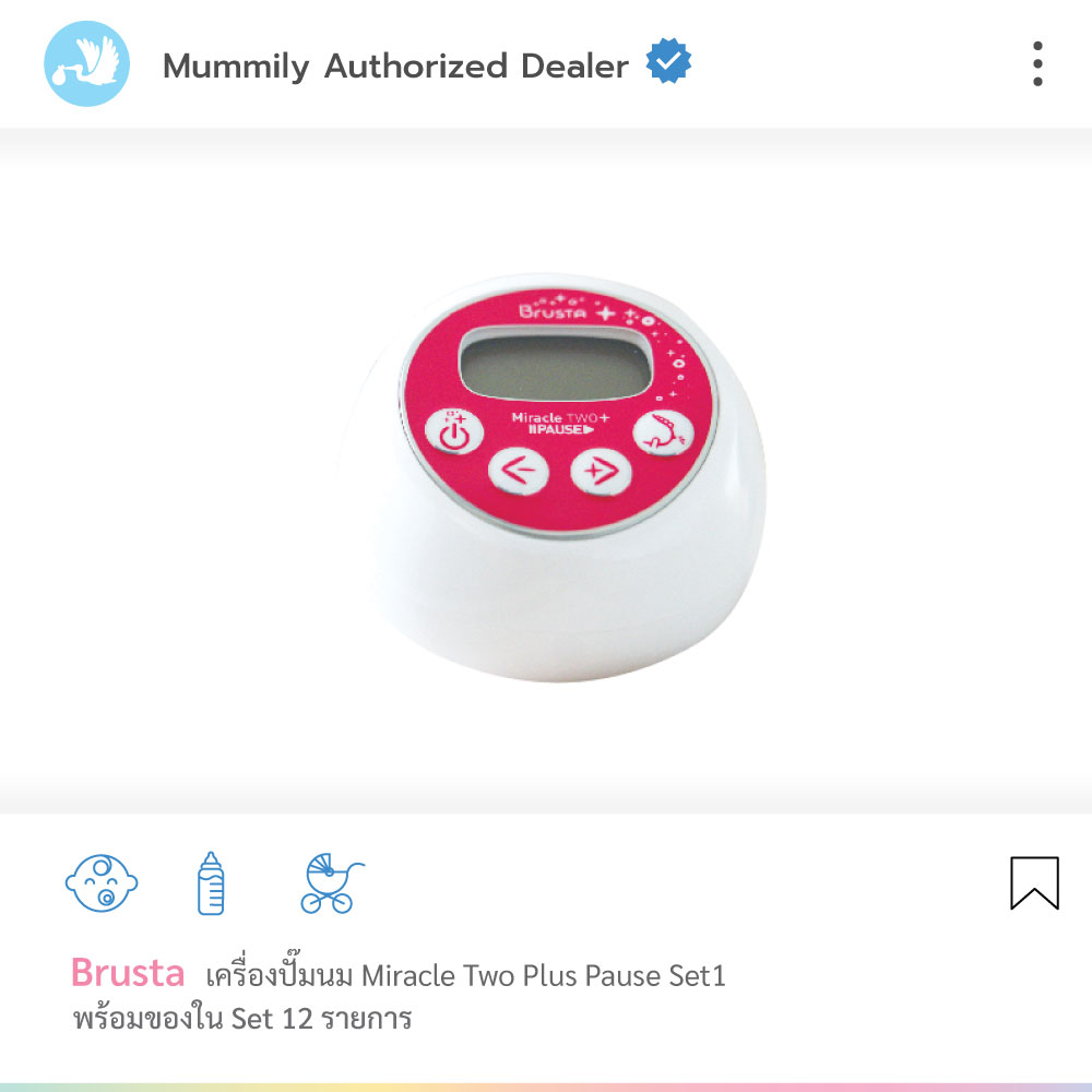 21 mm. Archives - Mummily