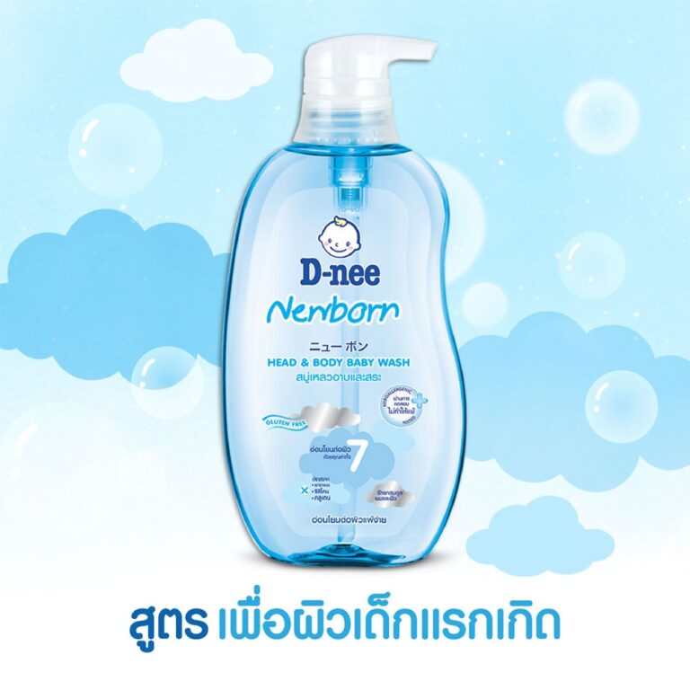 D-nee ดีนี่ สบู่และยาสระผม เบบี้วอช 3 สูตร ออร์แกนิค